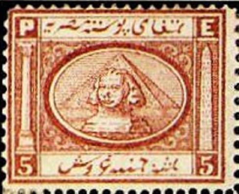 RTV/Stamps - Egypt's - First Stamps